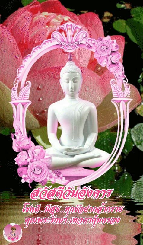 ปักพินโดย Kritsana Suntiari ใน วันพฤหัสบดี สวัสดีตอนเช้า ภาพ วันอาทิตย์