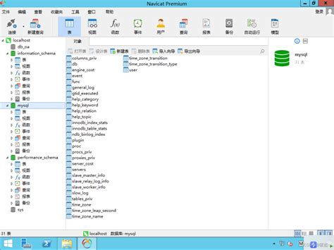 【数据库】mysql数据库存储引擎、数据库管理和数据库账号管理数据库m074018330 腾讯云开发者社区