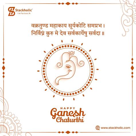 Stackholic Infotech On Linkedin Happy Ganesh Chaturthi 🤗