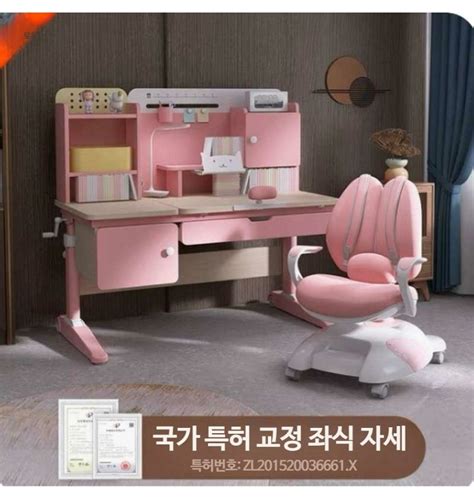 리프트 데스크 테이블 높낮이조절 추천 아동용 높이조절 학생 학교 티몬