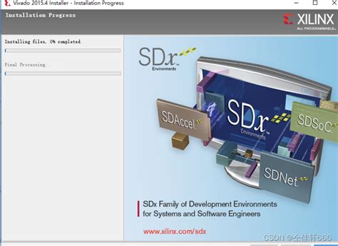Vivado下载过程以及【卡在optimize Disk Usage】的解决办法 Csdn博客