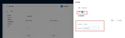 Apisix初探 知乎