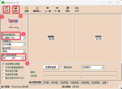 Crowpanel Esp32 E Paper 29 Inch Arduino Tutorial Elecrow Wiki