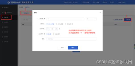 快速实现mqtt协议网关网口连接西门子plc 西门子1500连接mqtt fx csdn博客