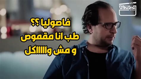 لما ماما تبقي عامله اكل و عارفه انك مش بتحبه😅🥹 Youtube