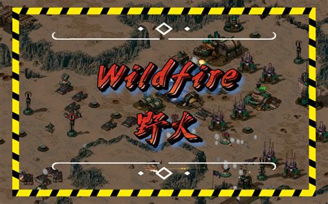 心灵终结 星穹铁道当你用Wildfire打开南十字军 厄普西隆后勤部分部 厄普西隆后勤部分部 哔哩哔哩视频