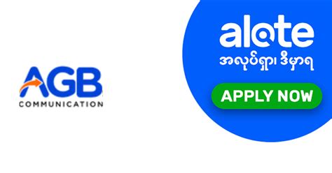 L2 Call Center Agent ဖုန်းဖြင့်ဝန်ဆောင်မှုပေးသူ အလုပ် Job At Agb Communication Co Ltd In ရန