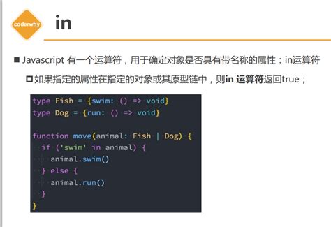 Vue3—16—typescript之类型注释；类型推导；数据类型；类型别名；类型断言；非空断言；可选链；类型缩小；this问题