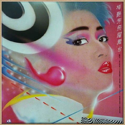 Come Back To Love 梅艷芳 飛躍舞台 1984