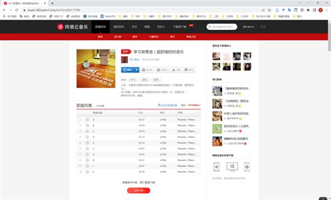 音乐插件无法显示的问题 · Tangly1024 Notionnext · Discussion 710 · Github