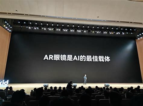 AI 最好的载体为什么只能是 AR 眼镜 极客公园