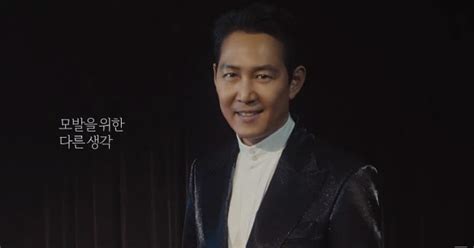 모다모다 이정재 에미상 수상 광고 캠페인에 담아