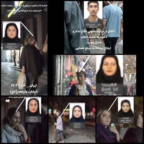 عکس؛ شناسایی بی‌حجاب‌ها، پاگشای حاکمیتی هوش مصنوعی در ایران