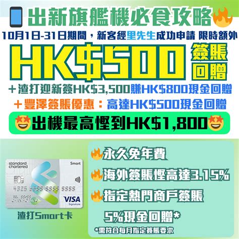 【priority Pass】邊張信用卡免費送pp？2間香港機場priority Pass貴賓室及餐飲禮遇ae Priority Pass