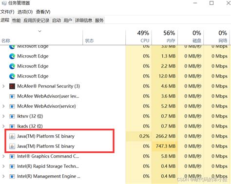 sonarqube相关问题解决 sonarqube启动闪退 csdn博客