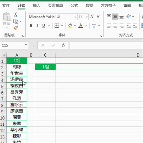 excel将一列数据合并到同一单元格并用空格间隔 个别空白单元格间距 csdn博客