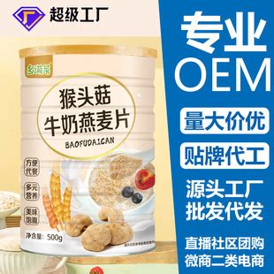 猴头菇牛奶燕麦片速溶冲泡即食麦片500g罐装早餐饱腹营养食品网红 阿里巴巴
