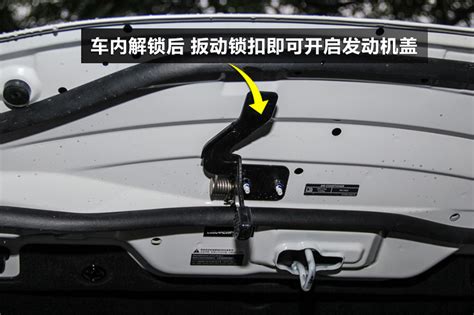 引擎盖锁扣结构原理 盖块调节图 机盖 第4页 大山谷图库