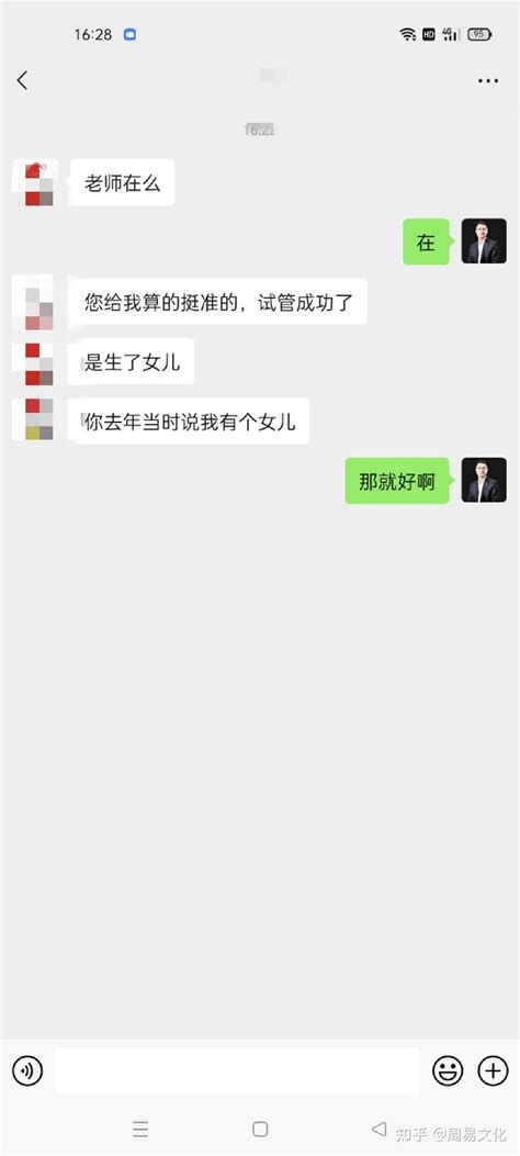 以食神和伤官分析子女情况的方法 知乎