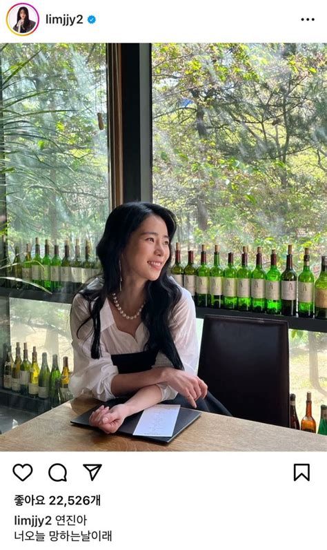 더글로리 연진 역 임지연 인스타 업데이트 H0u3pgewkt 인스티즈 Instiz Instiz