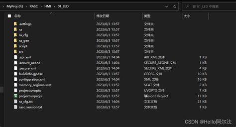 【瑞萨mcu】玩转 Hmi Board 之 Mdk Rasc 点灯hmiboard Csdn博客
