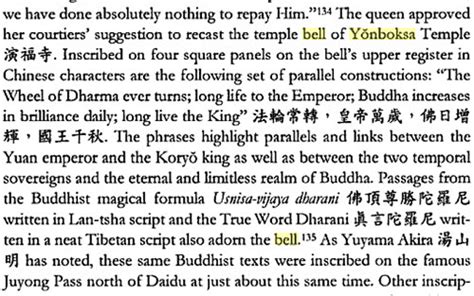Visible Mantra Blog Korean Siddhaṃ