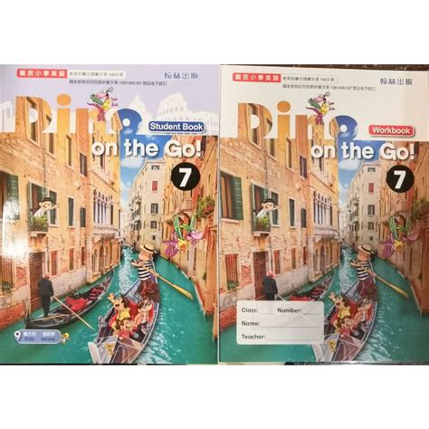 翰林國小英語dino On The Go 課習雙cd 電子書 蝦皮購物