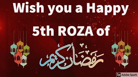 Ramzan Ka 5th Roza Mubarak Ho 💕💖 Youtube