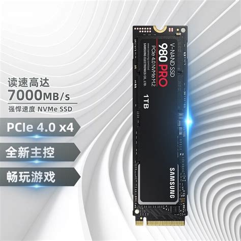 三星980pro 500g1t2t Ssd固态硬盘pcie40 高速游戏黑盘华硕rog