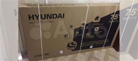 Телевизор 75 дюймов Hyundai H-LED75BU7002,4k купить в Москве ...