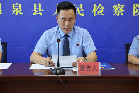 首次公开宣告送达 检察建议不再“静悄悄” 知乎
