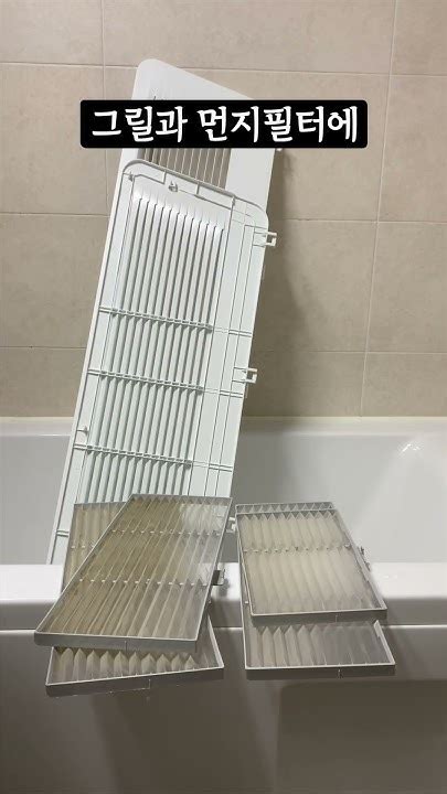 에어컨 필터 청소하는 방법 🍒 Feat 삼성 무풍 시스템에어컨 Youtube