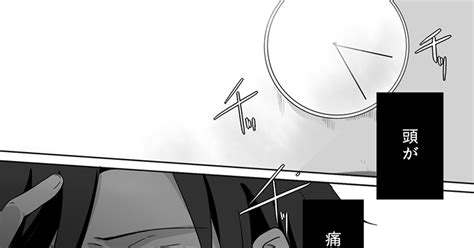 机上】 【机上】高慢な試験／2 サトウ創作用のマンガ 【机上】高慢な試験 【机上】交流 Pixiv