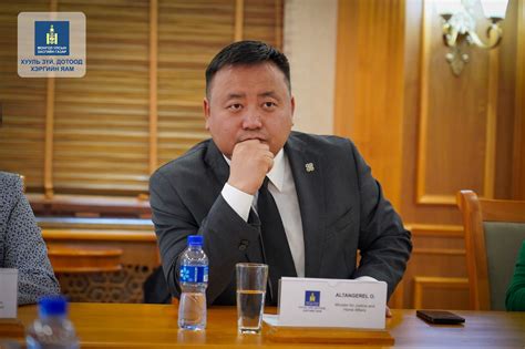 Хууль зүй дотоод хэргийн Хууль зүй дотоод хэргийн яам