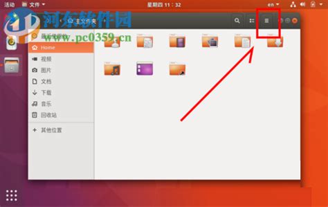 Linux桌面图标大小ubuntu1710修改桌面图标大小的方法 Csdn博客