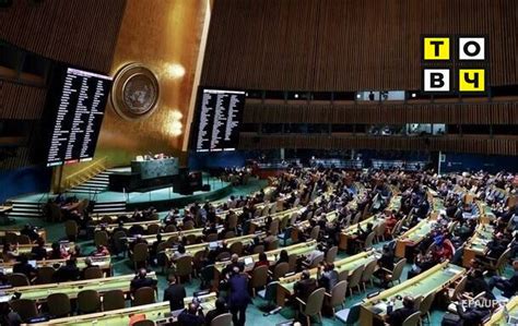 НҮБ ын Хүний эрхийн зөвлөлд ОХУ ын оронд Чех улсыг оруулжээ