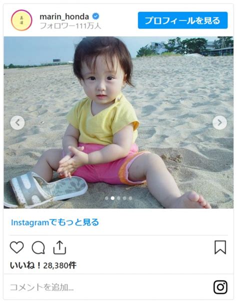 （写真）本田真凜、妹・望結の新成人を幼少期ショットで祝福「こんなちっちゃい時から天使」 エンタメ ニュース ｜クランクイン！