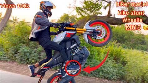 Mt15 Wheelie🔥bike Stunt Video Views 100k Murshidabad Mt15 Bike
