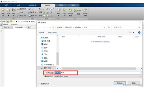 如何将一张图片或者是一个文件读取到matlab中 matlab代码读取中怎么插入图片 csdn博客