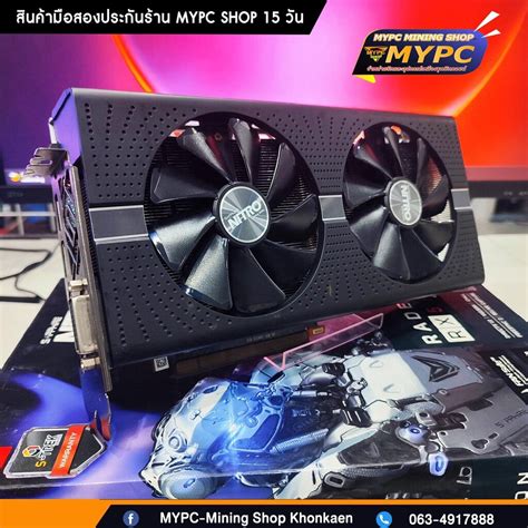 การ์ดจอ Vga Rx580 8g Rx590 8g Rx480 8g Rx470 8g Rx570