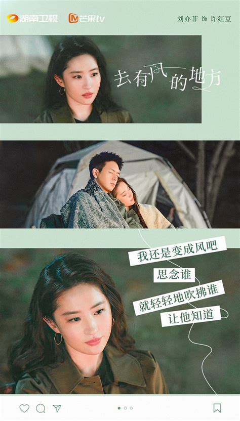 Crystal Liu Yifei 刘亦菲 Updates On Twitter Official Weibo Tv Series