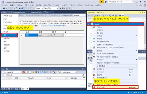 Sqlserver 主キーの設定方法 ひろにもブログ