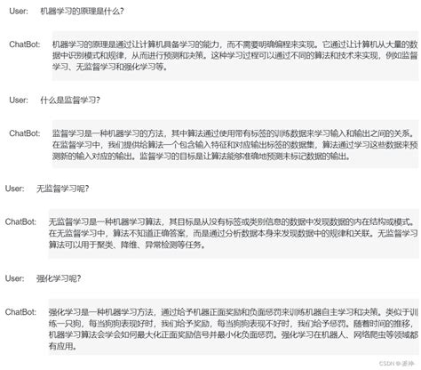 使用langchain与你自己的数据对话 五 ：聊天机器人 conversationalretrievalchain csdn博客