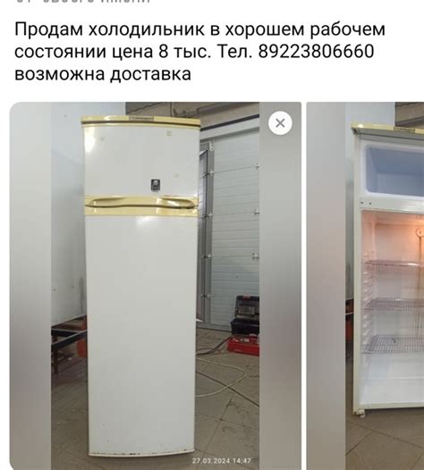 Продам холодильники, стиральную машинку автомат, кровать двух спальную ...