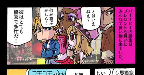なにこれかわいい 【5話】みんなうさぎが大好きなんだよね ぼぶろばのマンガ Tigerandbunny 漫画 折り紙用の抱き枕がw