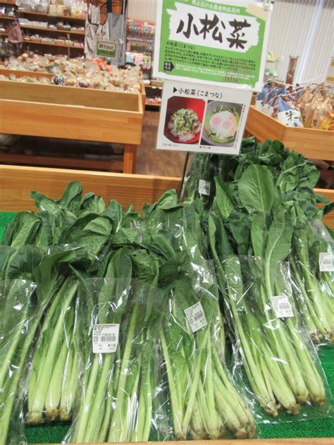 風土記の丘農産物直売所 On Twitter 今日も野菜をモリモリ食べましょう🥗🍲 風土記の丘農産物直売所 山梨県 甲府市
