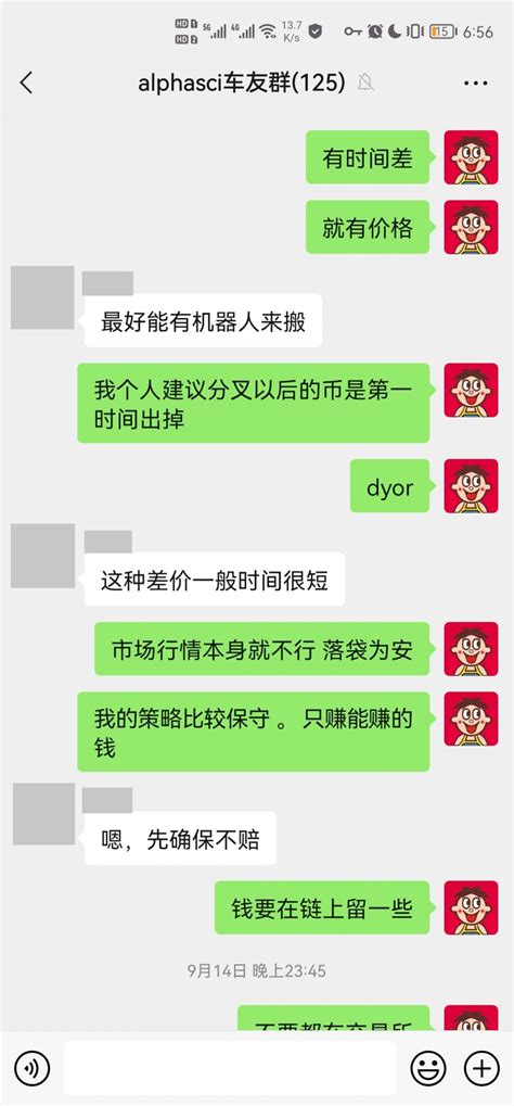 币圈科学家chase Howbuybtc Twitter