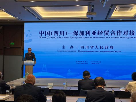 Зам министър Барбалов Близо 4 млрд щ д е достигнал стокообменът между България и Китай през