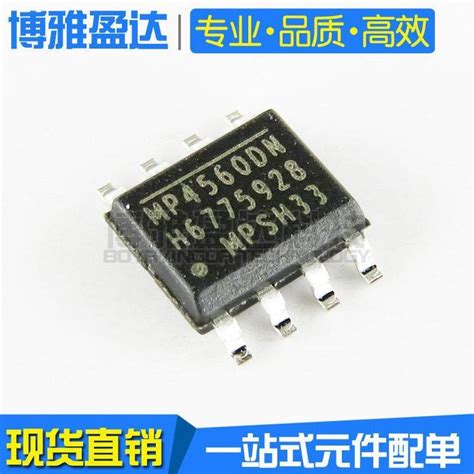 Mp4560dn Lf Z Sop 8封装 Dc Dc降压转换器2a稳压芯片 Mps美国芯源