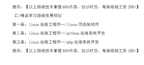 项目一 认识linux操作系统客制化linux系统 Csdn博客